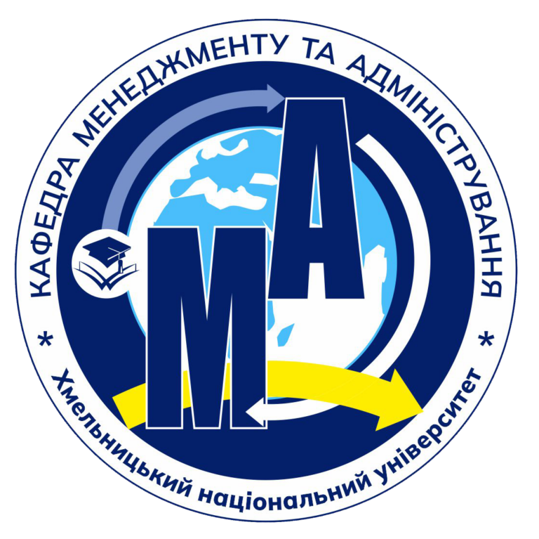 Кафедра менеджменту та адміністрування Хмельницький національний